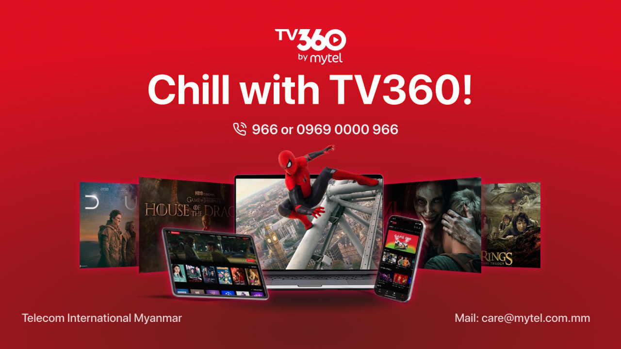 အကောင့် ဝင်မည်